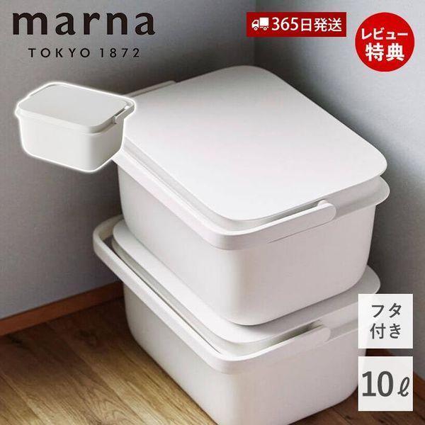 使っている時も使っていない時も“きれい”をコンセプトに開発したマーナの「きれいに暮らす。」シリーズのバケツです。洗面台でも水が入れやすいコンパクトサイズ。ニットなどのつけ置きもしやすい大き目のスクエア型で 浸け置きの計量に便利な目盛り付きで...