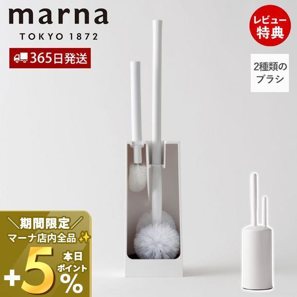 省スペースなデザインとしっかりフチ裏が届くブラシが人気の「SLIMトイレブラシ W201」に、ウォッシュレットの洗浄部分などの細かい部分を掃除しやすいミニブラシをつけました。2つのブラシがくっつかずに保管でき、衛生的な構造です。※汚れの付き...