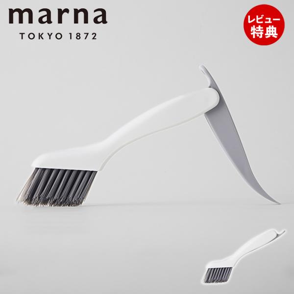 使いやすさを考え抜いた掃除道具シリーズ「掃除の達人」サッシなど細かい場所の掃除に使えるブラシ。ちりとり機能の付いたスクレーパー付きで、こびりついた汚れもかきとります。【本体サイズ】約幅5.6×奥行20.3×厚み2.1cm【主素材】 ポリプロ...