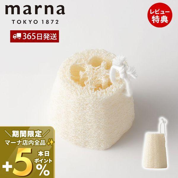 へちまの天然繊維で全身さっぱり。たっぷりのお湯で柔らかくなります。【本体サイズ】全長約15cm【主素材】 へちま【原産国】中国バスグッズ ボディケア あかすり ギフト プレゼント 新生活 一人暮らし ひとり暮らし 引っ越し 引越し