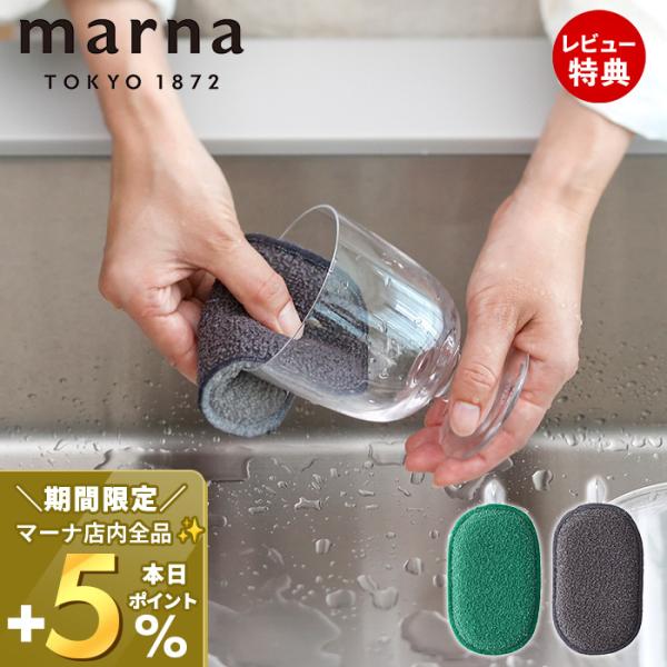 ●商品についてお茶碗に残ったお米や、固まった油汚れも水だけできれいに。いつもの洗いものからしつこい汚れまで、すっきり落とせるキッチンスポンジです。水だけで汚れを落とすハード加工パイル面と、やさしく洗えるアクリルパイル面の使い分けで、洗い物が...