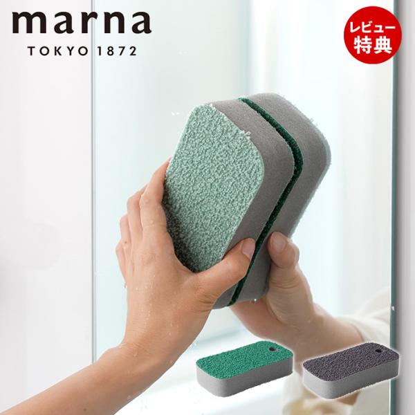 ●商品について浴槽のヌメりや床面のピンク汚れも水だけできれいに。手にフィットして力が入りやすいバススポンジです。水だけで汚れを落とすハード加工パイル面と、やさしく洗えるアクリルパイル面の使い分けで、浴室全体の汚れをすっきり落とせます。●よく...