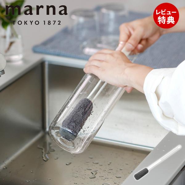 ●商品について底まで届いて、こびりついた茶しぶも水だけできれいに。ボトルの内側のこびりついた汚れを落とせる、柄付きスポンジです。見えにくい底までしっかり届いて、ハード加工を施したランダムパイルで茶しぶやコーヒーなどのしつこい着色汚れもすっき...