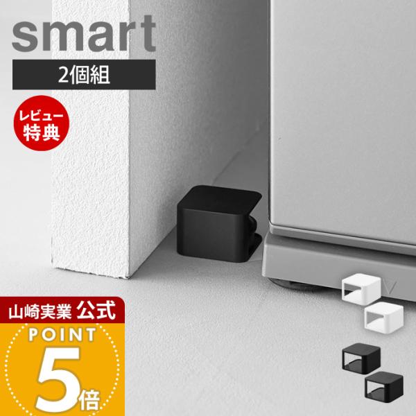 ●商品についてキッチンや洗面所など、気になる場所に置くG駆除エサ剤を目立たせずに隠せるカバー。シンプルなキューブ形状で、生活感を抑えながら空間になじむデザイン。床や家具・家電のすき間に自然に設置できます。カバーを被せるだけの簡単設置で、エサ...