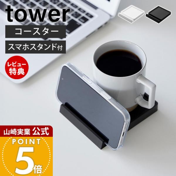 ●よく検索されるキーワードシリコーン ドリンクマット グラスマット テーブル保護 水洗い お手入れ簡単 動画視聴 スマホスタンド デスクワーク ベッドサイド 省スペース ドリンクホルダー コップ置き 飲み物置き ティータイム リビング ダイ...