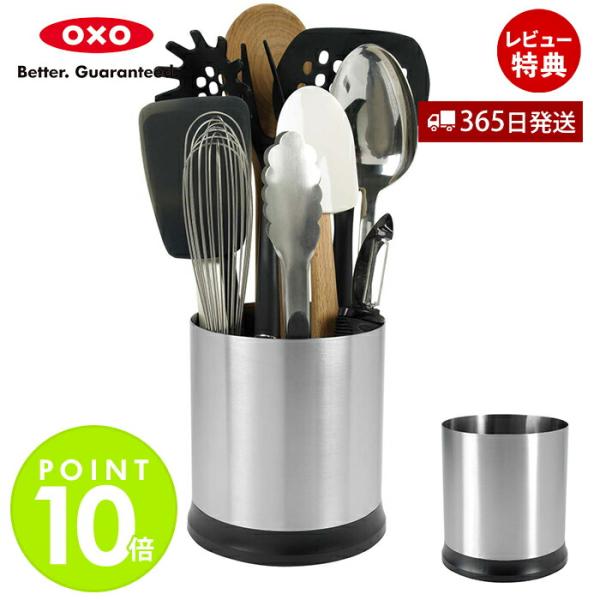 必要なツールを取り出しやすい回転式のツールホルダーです。底部には18個のくぼみがあり、お料理に欠かせないたくさんのツールも安定した状態で収納でき、出し入れもしやすくなっています。【本体サイズ】(約)幅14.5×奥行14.5×高さ15.5cm...