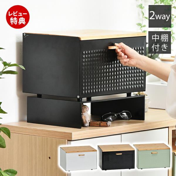 シンプルで大容量のブレッドケースどんなキッチンにも溶け込み、おしゃれに生活感をオフしてくれます。前開き・上開きの2way仕様でストレスフリーに使えます。中棚は上置き・下置き・横置きが可能で収納スペースが確保できます。フランスパンも入る大型サ...