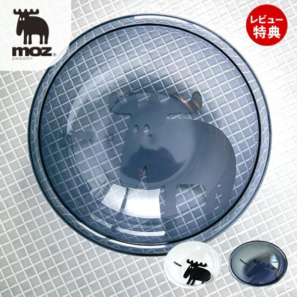フランス語で「お風呂」を意味する「un bain（アンバン）」シリーズと北欧スウェーデン生まれのブランドmoz(モズ)のコラボ商品。温かみがあり、洗練された北欧デザインの洗面器は、愛らしいエルクのモチーフがアクセント。ガラスのような透明感と...