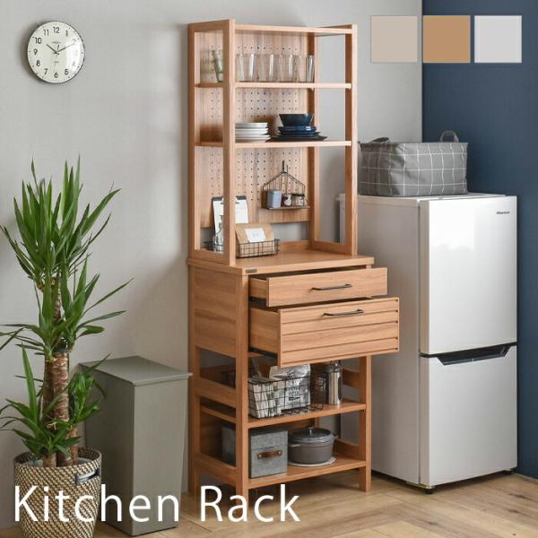 毎日の家事がはかどる、こまやかな機能が備わったキッチンラック。出し入れしやすいオープン棚や、高さ違いの引き出しなど、シンプルながらキッチンでの動きに配慮した機能。有孔ボードを利用した収納の他、可動棚のため収納物に合わせて棚のカスタマイズも可...