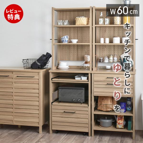 ●商品についてサッと引き出せるスライド棚、そのまま移動できるキャスター付きワゴンなど、シンプルながら、キッチンでの動きに配慮した機能で家事を効率よく。毎日の家事のストレスを減らし、暮らしにゆとりが生まれるライフスタイルを提案する「LAFIK...