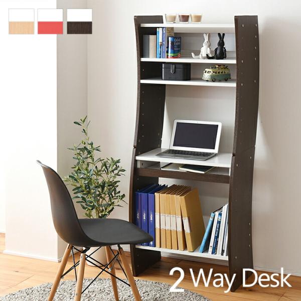 ■商品説明 好みに合わせて、イス仕様のハイタイプ、座仕様のロータイプに設定可能。天板も含めて全ての棚が可動式だから、さらに細かく微調整可能。また、縦に積み重ねても、横に並べてもOKなので、お部屋の空間や好みに合わせて自由にレイアウトできます...