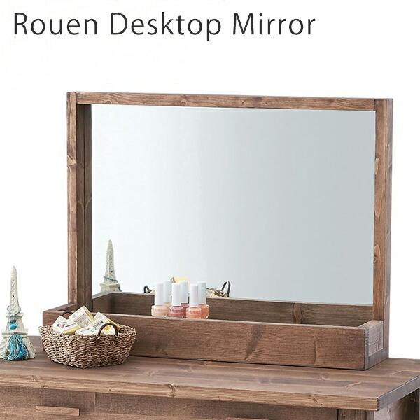 木目の美しい自然を感じる卓上ミラー