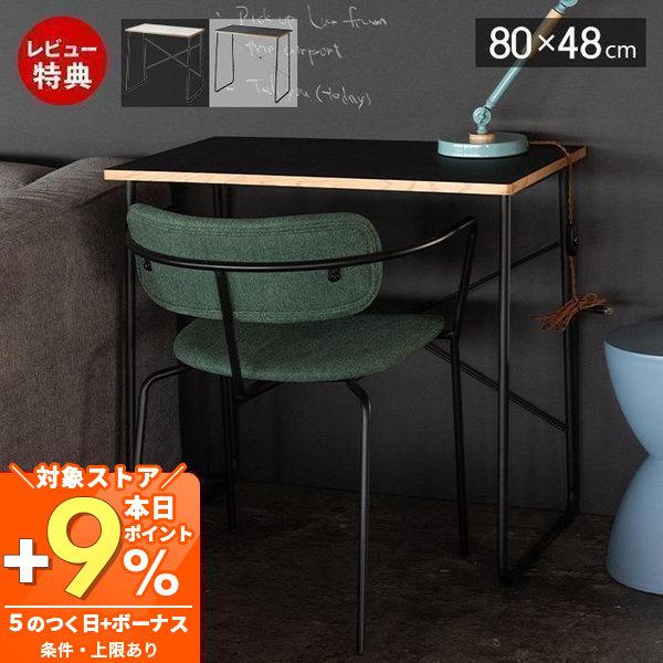 細部のデザインにこだわったコンパクトなワークデスク。天板はブラックとホワイトの２色展開でともに天板のエッジ部分に加工された木目マーブレットがアクセントになっています。装飾を極限に抑え、直線と曲線の計算された絶妙なバランスが洗練されたイメージ...