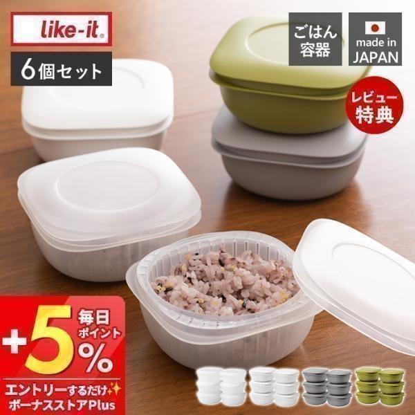 美味しく炊いたご飯を、上手に冷凍・解凍するための保存容器。ザル型2重構造で、ごはんがふっくらと仕上がります。(※6個セット)【本体サイズ】(約)幅11.3×奥行11.3×高さ5.5cm (※ 1個あたり)【容量】(約)80g (※ 1個あた...