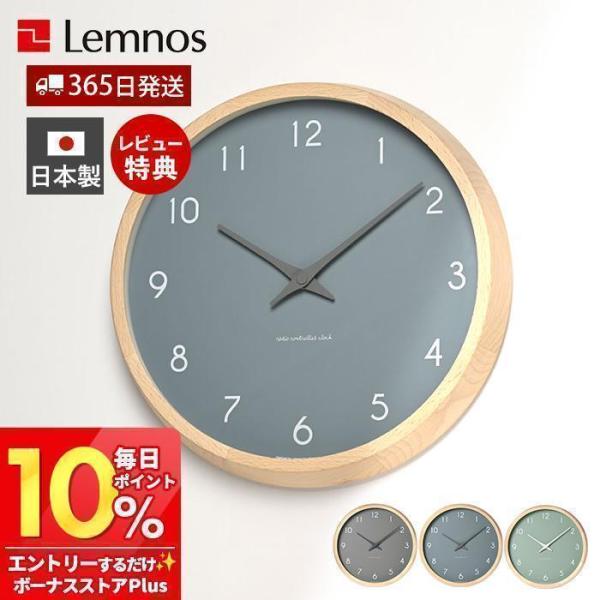 ロングセラーのCampagneシリーズのカラータイプが新登場。差し色でアクセントがありつつもシンプルなデザインが程よく調和します。※こちらの商品は、一般クォーツムーブメントになります。電波機能はついておりません。【本体サイズ】（約）Φ29....