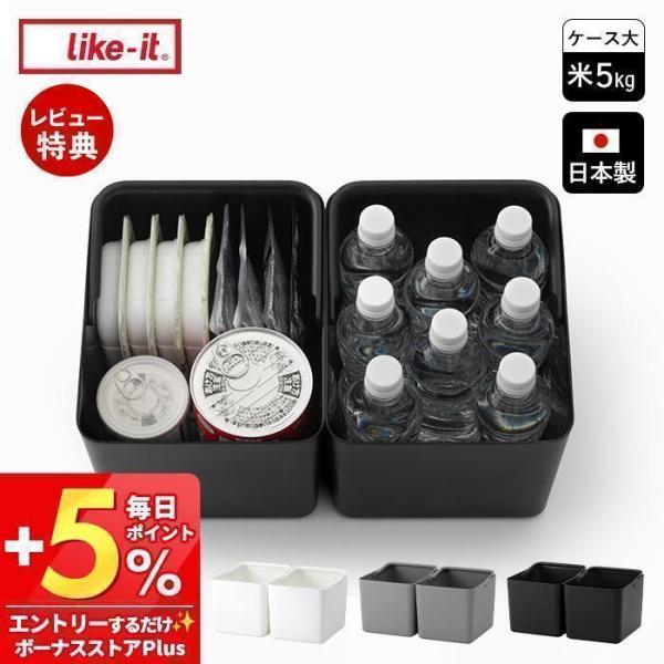 食品や小物をすっきり収納するケース。飲料水や缶詰、防災用の備蓄品、ランチグッズといった小物の収納に便利なハンドル付きケース。別売りの「フタ付きストックケース 米びつ」のインナーとして、白米とレトルト食品などの仕分けにも使えます。【本体サイズ...