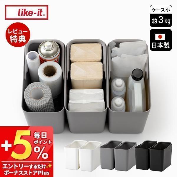 飲料水や缶詰、防災用の備蓄品、ランチグッズといった小物の収納に便利なハンドル付きケース。別売りの「フタ付きストックケース 米びつ」のインナーとして、白米とレトルト食品などの仕分けにも使えます。【本体サイズ】本体：(約)幅12.8×奥行24....