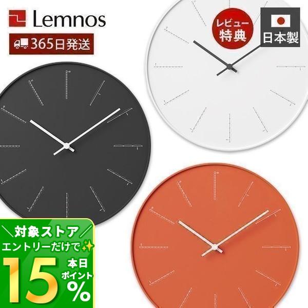 【発売日：2026年01月30日】●商品について数字とは 異なる尺度を用いた、nendoの壁掛け時計シリーズ。divideは、数字の代わりにひとつの直線を分割する数によって時刻を伝えます。幾何学的アートのようなデザインが、空間にモダンなアク...