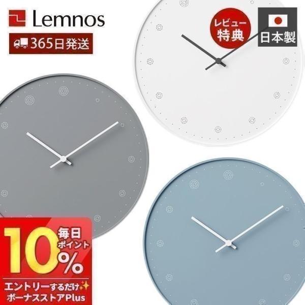 【発売日：2026年01月30日】●商品について数字とは 異なる尺度を用いた、nendoの壁掛け時計シリーズ。moleculeは、原子の電子配置をモチーフに、電子の数によって時刻を伝えます。原子を中心に電子が球体の軌跡を描きながら飛び回って...