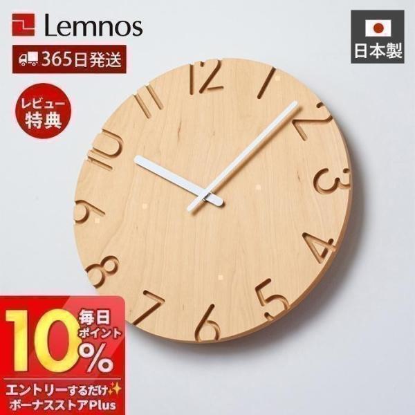 ●商品について「質感」をテーマにし、あらゆる壁とバランスが取れるような密度感にこだわった時計。建築家デザイナーならではの素材選びに加え、グラフィックをフォルムとして扱い、とことん質感にこだわった「CARVED」シリーズ。ドリルでわざと文字盤...