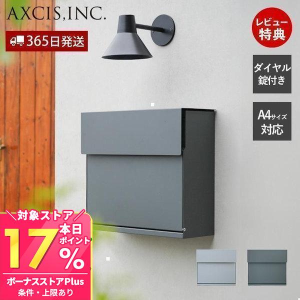 シンプルで直線的なデザインのポストです。キーや投函口が外からは見えないため、スッキリとした見た目をしています。フタ部分に手を掛けて持ち上げると投函口が現れます。ダイヤル式のキーは防犯性に優れており、街中の住宅にもぴったり。サイズは大きめでA...