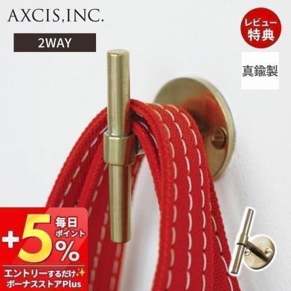 ハンドルとしてもフックとしても使える2WAYハンドル。日々使うごとに経年変化し、落ち着いたやわらかい風合いになります。同じ質感のネジ付きなので、雰囲気を損ないません。用途やお好みによって使い分けてください。【サイズ】(約)幅3.5×奥行き3...