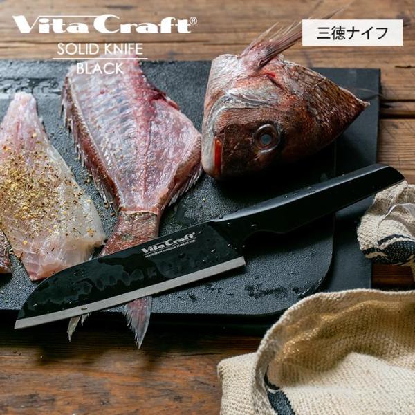「切れ味」「デザイン」「使いやすさ」にこだわって作られた、ビタクラフトの理想的な包丁シリーズSOLID KNIFE BLACK。1本持っておきたい、定番のナイフです。【サイズ(約)】(約)全長31.5cm×刃渡り18cm【重量(約)】(約)...