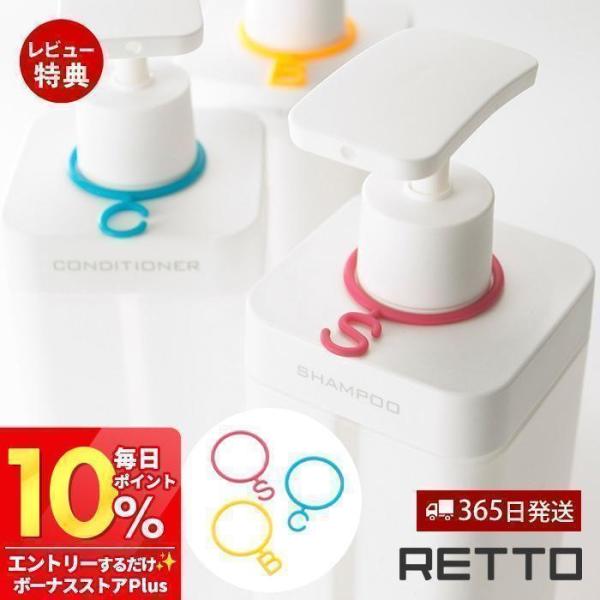 パッと識別しやすいデザイン 色分けされていて、アルファベットもついているので分かりやすいデザインになっています。ゴムなので取り付けも簡単です。【本体サイズ】約W4.4×D4.6×H0.3cm【本体重量】約1gディスペンサーマーカー 識別しや...