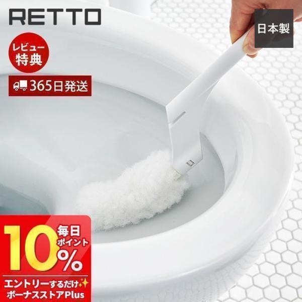 曲面にフィットして隅々まで磨き上げる新感覚のトイレクリーナー場所を取らないコンパクトなサイズで、トイレ空間にすっと馴染むシンプルなデザインです。便器を傷つけずに水だけでも汚れが落ちる、ソフトで特殊な繊維を採用しています。【本体サイズ】約W9...