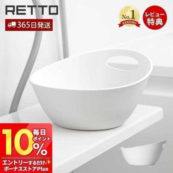 やさしいカーブと持ち手の穴が使いやすく、フックにも掛けられる湯手おけ。湯おけと手おけの機能がひとつになった便利なアイテムです。持ち手の部分をフックに掛けられるので、しっかり乾燥させたい時や吊るして収納したい時にとても便利です。【本体サイズ】...