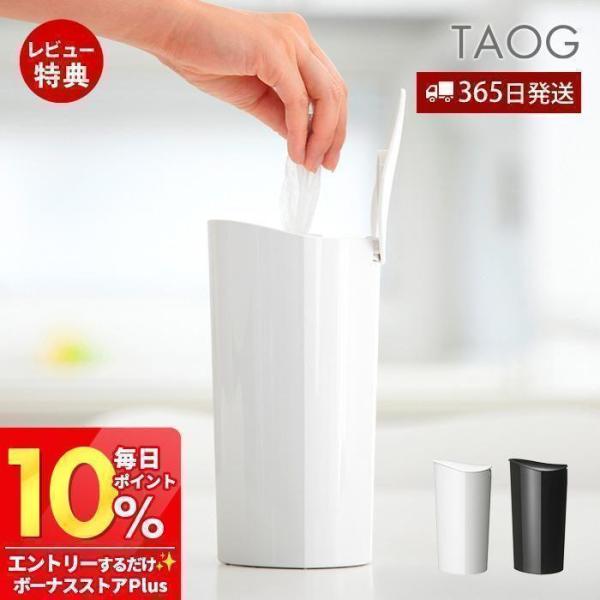 コンパクトで置く場所を選ばない、スリムなウェットティッシュケース。スタイリッシュな縦型で省スペースに。さまざまなロールタイプの詰替え用ウェットティッシュが使用できます。【本体サイズ】約W10.4×D10.8×H20.7cm【本体重量】約19...