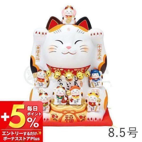 錦彩七福神招き猫（8.5号）縁起物として有名な七福神とコラボレーションした非常に縁起が良い珍しい招き猫。かわいらしい招き猫に、これまたかわいらしい七福神の小さな招き猫が乗っています。開店祝いなどにおすすめの両手で福を招く置物です。陽気な猫た...