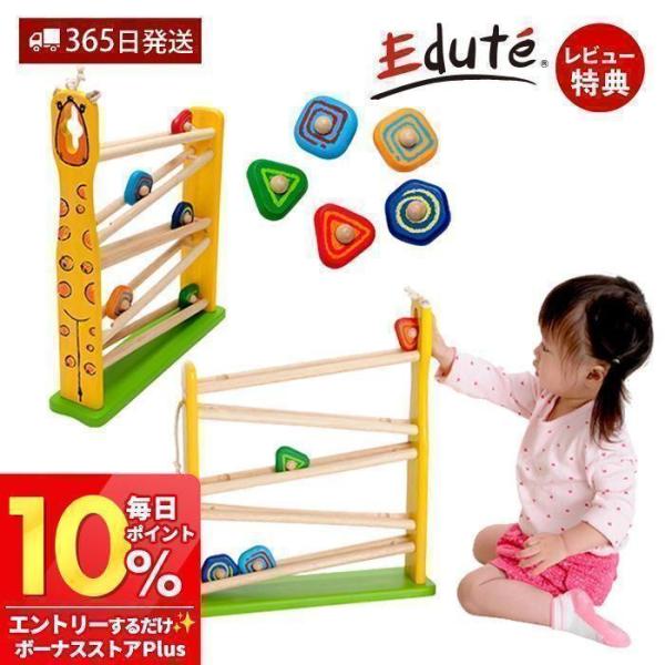 赤ちゃんの成長を助ける知育玩具。対象年齢18か月頃からご使用いただける知育おもちゃです。ヨーロッパの安全基準CEに合格済みで安全性が高いおもちゃです。繰り返し何度も遊べて楽しめ、記憶力・予測力・待つ力を育みます。指先のトレーニングにもなりま...