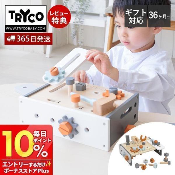 【発売日：2025年07月10日】本物と同じように使える工具に興味津々！安全基準CEに合格した木のおもちゃはママたちも安心です。【サイズ】 (約)横19×奥行28×高さ8.6(cm) 【本体重量】(約)1.01kg【対象年齢】生後36ヶ月頃...