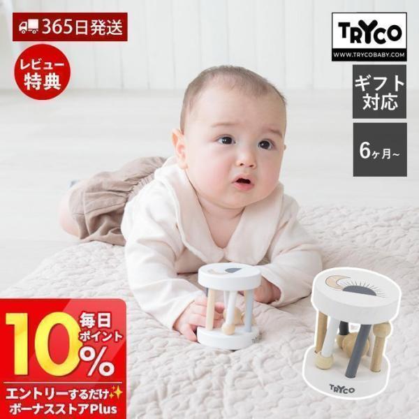 振ると木の玉が「カラカラ」と転がり音がする木製のローラーラトル。遊びの中で赤ちゃんの成長をサポートします。食品衛生法に準じた安全な塗料を使用しているので赤ちゃんが舐めても安全です。生後6か月頃からご使用いただけるので出産祝いやハーフバースデ...