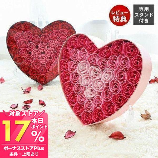 キュートなハートボックス×癒しの香り ハートのボックスいっぱいに詰められたバラの形をしたバスソープ。飾って楽しんだ後は、お風呂に入れてリラックスタイムを愉しみましょう。やさしいフローラルソープの香りに包まれます。お手頃価格＆見た目の可愛さの...