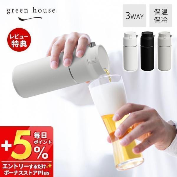 超音波ビールサーバー、真空断熱缶ホルダー、真空断熱タンブラーがこれ1つで！一台三役で大活躍のタンブラービールサーバー。シンプルで高級感のあるデザインで、お酒好きの方へのギフトにも喜ばれます。【本体サイズ】外寸(約)：幅7.7×奥行7.7×高...