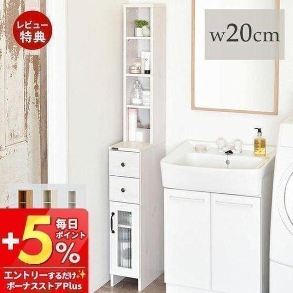 洗濯機周りやキッチンなどのちょっとした隙間を有効活用できる隙間ラックです。DOLLYシリーズの3色展開でカラーもお部屋に合わせて選ぶことができます。散らかりがちな化粧品や調味料などの小物もたっぷり入り、ランドリーやキッチンスペースがすっきり...