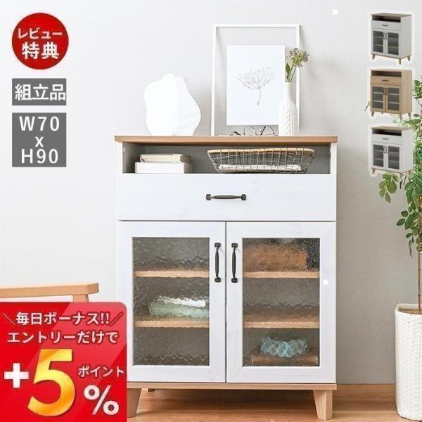 レトロな型板ガラス越しにぼんやり映る収納が、空間をやさしくアップグレード。天板は、手に取りやすい高さで、カレンダーやオブジェを飾るのもおすすめ。【本体サイズ】(約)幅70×奥行40.5×高さ90cm【本体重量】(約)24kg【耐荷重】[天板...