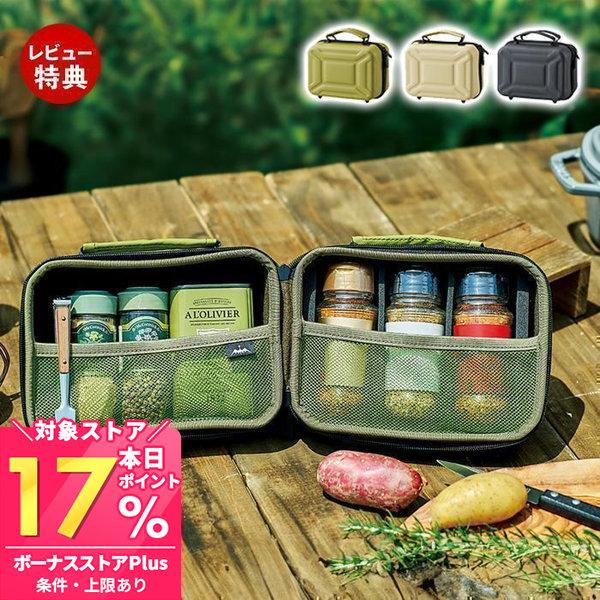 アウトドアにぴったりなスパイスケース。 軽くてセミハードな材質で持ち運びに便利な取っ手付き。大きく開くケースは開けたままでも自立するので使いやすさも抜群です。【本体サイズ】横幅21×奥行12.5×高さ16cm(ハンドル含まず)調味料収納 ス...