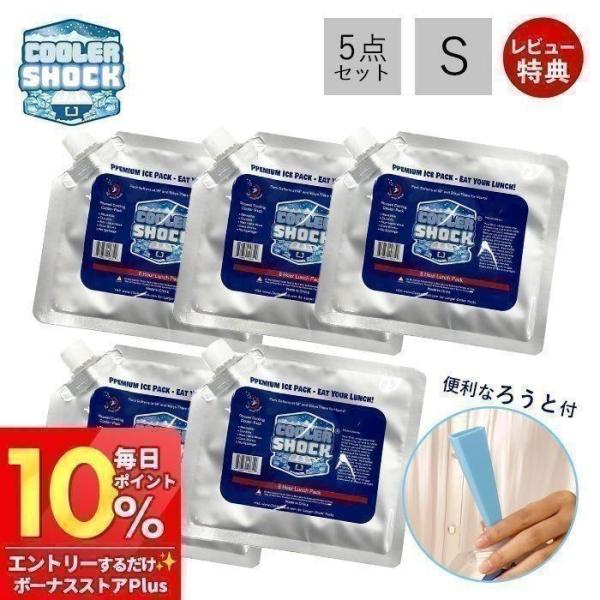 ●商品についてアメリカで人気沸騰中の、おしゃれなソフトタイプの保冷剤。強力な保冷力と扱いやすさを兼ね備えています。クーラーボックスや冷やしたいものによってS,M,Lサイズの3種類から選べます。わずか0.2mmのパッケージながら、医療技術の応...