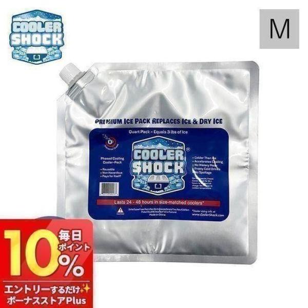 ●商品についてアメリカで人気沸騰中の、おしゃれなソフトタイプの保冷剤。強力な保冷力と扱いやすさを兼ね備えています。クーラーボックスや冷やしたいものによってS,M,Lサイズの3種類から選べます。わずか0.2mmのパッケージながら、医療技術の応...