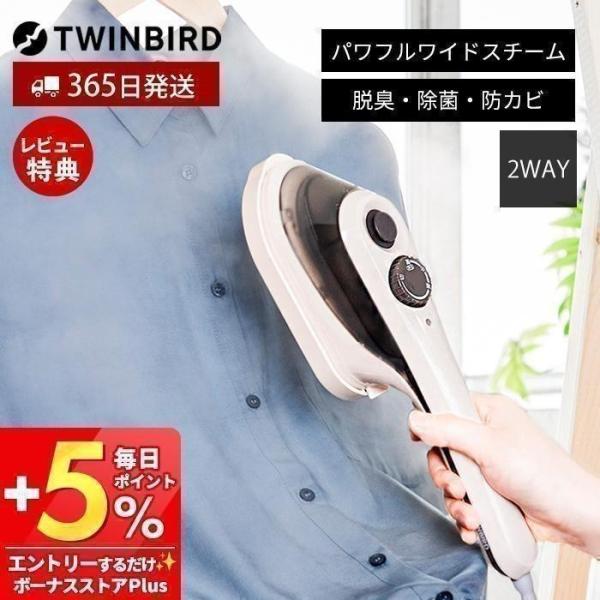 ●商品についてハンディーアイロン＆スチーマー【SA-4097】は、洋服をハンガーにかけたままサッとシワ伸ばしができます。立ち上がりはわずか40秒。幅広く配置されたスチーム噴出口から出るワイドスチームショットは広い範囲を一気に綺麗にでき、毎朝...