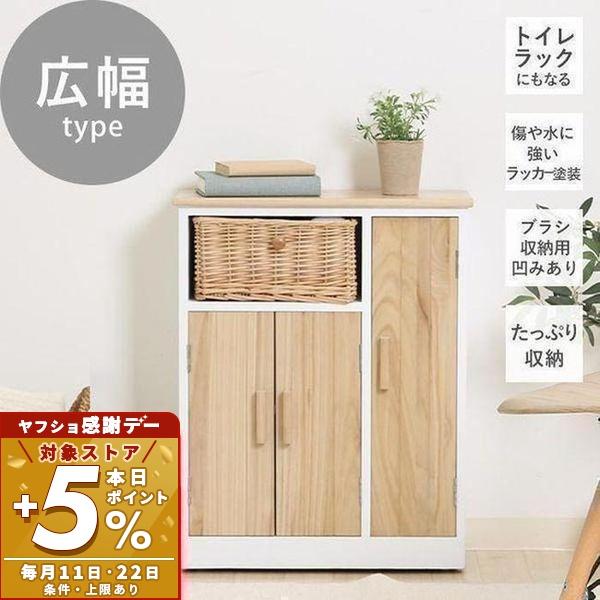 トイレ収納にも最適！ナチュラルテイストなマルチラックのワイドタイプ。リビング、トイレ、寝室、ランドリールーム、様々なシチュエーションに自然と溶け込みマルチに活躍してくれます。ブラシを立てておくのに便利な凹みがあるので、各部屋に掃除グッズを置...