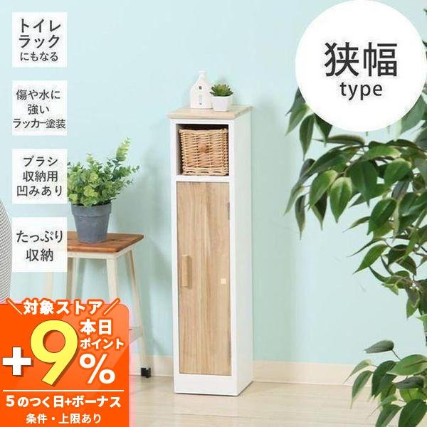 トイレ収納にも最適！ナチュラルテイストなマルチラックのスリムタイプ。リビング、トイレ、寝室、ランドリールーム、様々なシチュエーションに自然と溶け込みマルチに活躍してくれます。ブラシを立てておくのに便利な凹みがあるので、各部屋に掃除グッズを置...