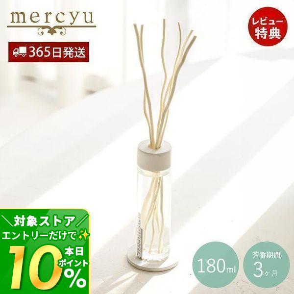 ＼ワンランク上の香りを暮らしの中に／透明なボトル、石膏でできたキャップとコースター、柳のリードスティックを組み合わせたデザインは、シンプルでありながら躍動感のある見た目に。お部屋に広がる香りは海外の高級ホテルのような香りでワンランク上の雰囲...