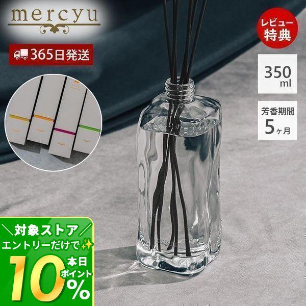 カクテルをイメージさせる4種のフルーツ「カシス」「オレンジ」「ラフランス」「ライム」をモチーフに、甘すぎず深みやビターテイストを加え、ストーリー性のある香りに仕立てたリードディフューザー。ボトルはフルーツのみずみずしさを表現する有機的なフォ...