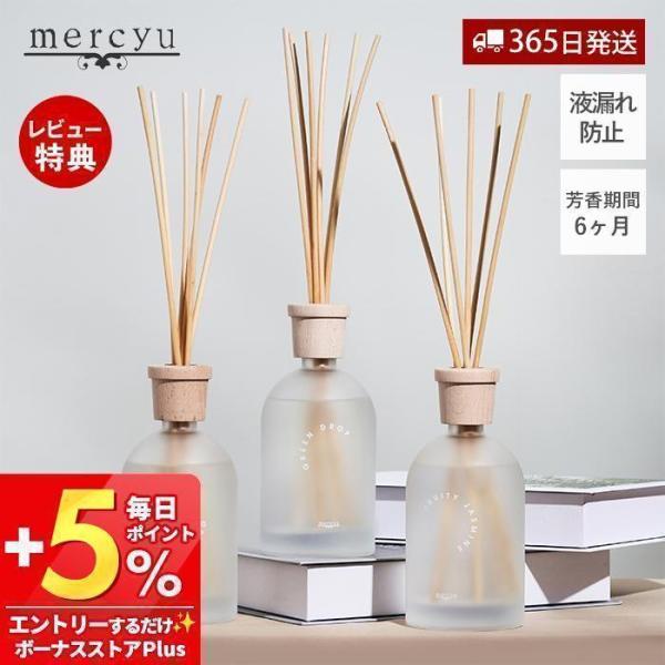 お好みの香りを安心して楽しめる、倒れてもこぼれにくい安心設計のリードディフューザー。コンパクトなサイズ感ながら約6ヶ月間香りをお楽しみいただける大容量。香りは万人に好まれる華やかでポジティブな印象の3種で、シンプルでお洒落なパッケージはギフ...