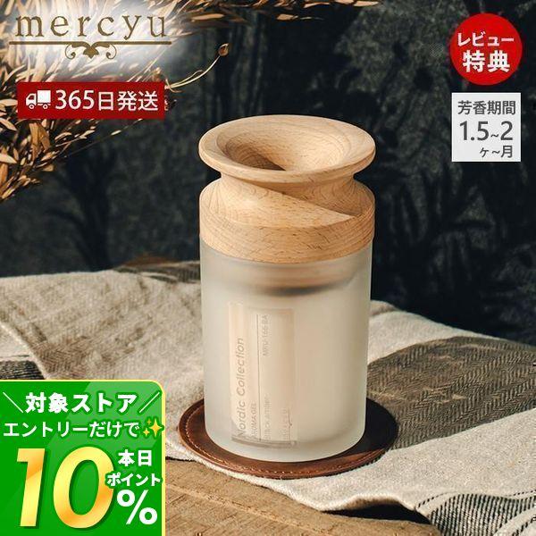 ナチュラルなウッドキャップはシンプルながらもお部屋に映えるワンポイントに。ジェルタイプのため、もし倒れても中身がこぼれる心配がありません。mercyu（メルシーユー）で大人気の3つの香りです。レザー調コースターがついた、ちょっと贅沢なアロマ...