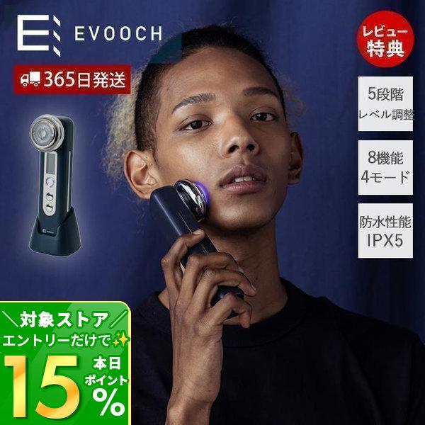 8機能、4モード搭載の多機能美顔器。イオン導出、イオン導入、青LED、赤LED、振動、マイクロカレント、EMS、RFの機能を搭載。CLEAN（イオン導出）・ABSORB（イオン導入）・EMS・RF REDの4つのモードで、自宅で本格ケアが可...